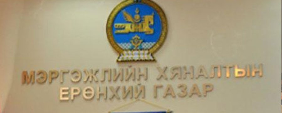 МХЕГ Хугацаа нь дууссан 11 нэр төрлийн 50 бүтээгдэхүүнийг буцаан татлаа